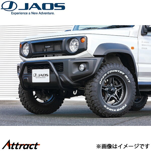 メーカー希望小売価格はメーカーサイトに基づいて掲載しています。メーカーJAOS商品名フロントブッシュバー 45品番B182518BKJANコード4948350304590商品概要高品質なステンレスのバーとブラケットにサテン粉体塗装を施し、耐...