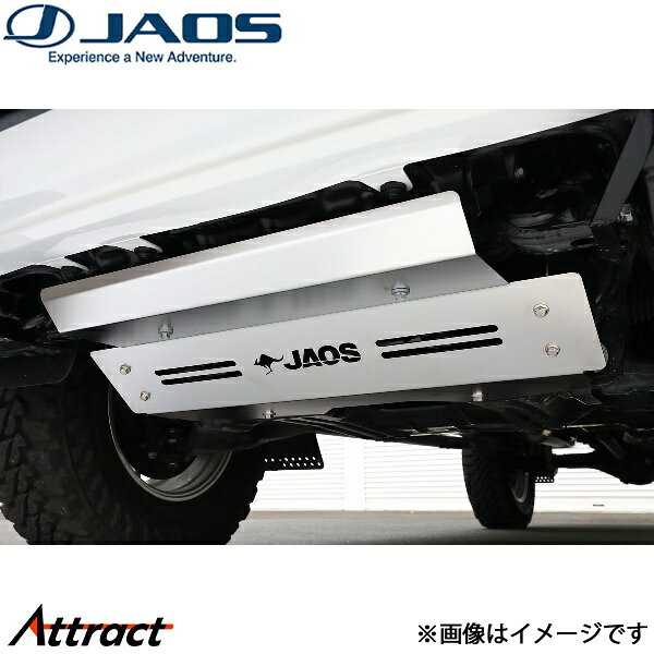 メーカー希望小売価格はメーカーサイトに基づいて掲載しています。メーカーJAOS商品名スキッドプレートIII品番B250096JANコード4948350300943商品概要思わぬダメージを受けやすいフロントボトムをガード。また、リフトアップ時...