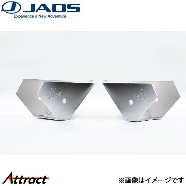 メーカー希望小売価格はメーカーサイトに基づいて掲載しています。メーカーJAOS商品名アームプロテクター リヤ品番B290513RJANコード4948350302060商品概要オフロード走行時にヒットしやすいリヤのトレーリングアームピボットを...