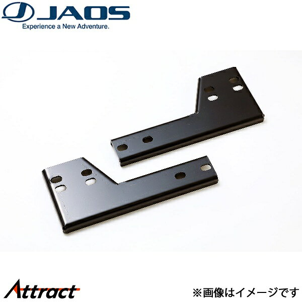 メーカー希望小売価格はメーカーサイトに基づいて掲載しています。メーカーJAOS商品名バンパーダウンブラケット リヤ品番B318096JANコード4948350300950商品概要リフトアップサスペンションにより車高が上がった際に後部突入防止...