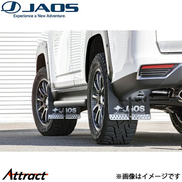 メーカー希望小売価格はメーカーサイトに基づいて掲載しています。メーカーJAOS商品名マッドガード車種別取付キット品番B610051JANコード4948350306341商品概要JAOS マッドガード汎用タイプの装着を容易にするためのキットで...