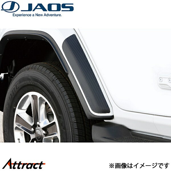 メーカー希望小売価格はメーカーサイトに基づいて掲載しています。メーカーJAOS商品名オーバーフェンダープロテクター リヤ品番B632903JANコード4948350304576商品概要前輪から跳ね上がる飛び石や砂利でキズが付きやすいリヤオー...