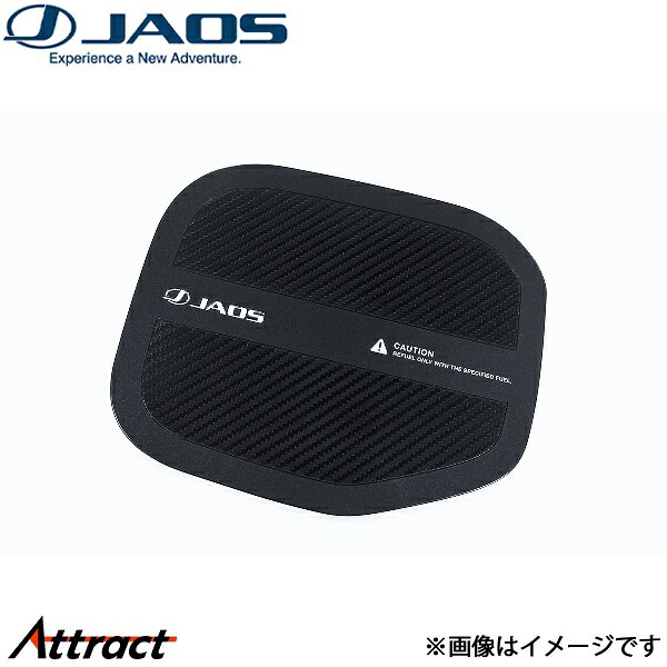 メーカー希望小売価格はメーカーサイトに基づいて掲載しています。メーカーJAOS商品名フューエルリッドプロテクター品番B633745JANコード4948350311925商品概要うっかり付いてしまうキズからフューエルリッドをしっかりガードする...