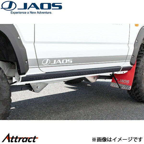 メーカー希望小売価格はメーカーサイトに基づいて掲載しています。メーカーJAOS商品名サイドシルプロテクター 品番B639513JANコード4948350307591商品概要乗降時に足をぶつけやすいサイドシルをしっかりガードすると同時に、カー...