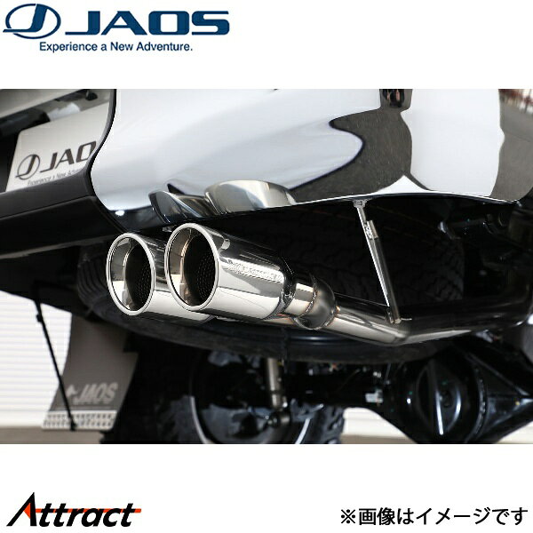 メーカー希望小売価格はメーカーサイトに基づいて掲載しています。メーカーJAOS商品名BATTLEZ マフラー ZS-2品番B701096JANコード4948350300882商品概要2本出しサークルテールを採用したフルステンレスマフラー。ス...