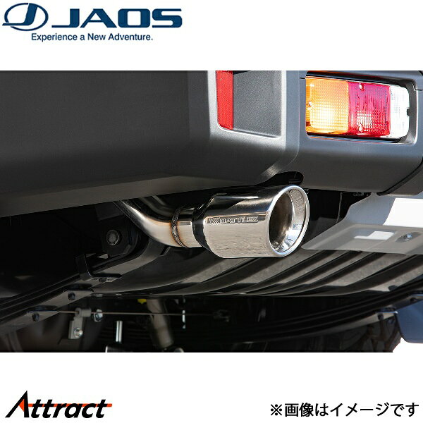 メーカー希望小売価格はメーカーサイトに基づいて掲載しています。メーカーJAOS商品名BATTLEZテールパイプフィニッシャー TF品番B704242JANコード4948350309168商品概要純正消音器を残してテールパイプを交換するため、...