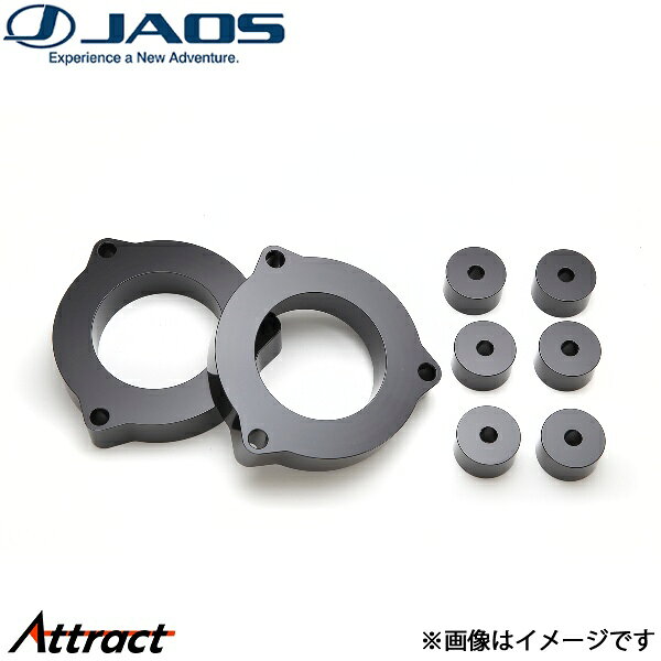 メーカー希望小売価格はメーカーサイトに基づいて掲載しています。メーカーJAOS商品名BATTLEZ リフトアップコイルスペーサー品番B785910JANコード4948350209062商品概要フロント・リヤ共に、20 〜 25mmのリフトア...