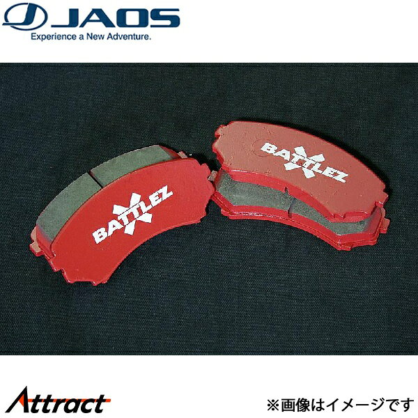 メーカー希望小売価格はメーカーサイトに基づいて掲載しています。メーカーJAOS商品名BATTLEZ ブレーキパッド type-MII フロント品番B831327FJANコード4948350203220商品概要市街地での低温域からハードなワイ...