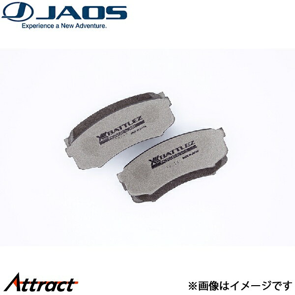 メーカー希望小売価格はメーカーサイトに基づいて掲載しています。メーカーJAOS商品名BATTLEZ ブレーキパッド type-EX リヤ品番B832040RJANコード4948350303050商品概要隠れたロングセラーアイテムであるBAT...