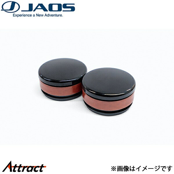 メーカー希望小売価格はメーカーサイトに基づいて掲載しています。メーカーJAOS商品名エンドキャップ ブラック60.5Φ 2ヶセット(フロント/リヤ共通)品番D152000JANコード商品概要フロントスキッドバー/リヤスキッドバー 60.5&...