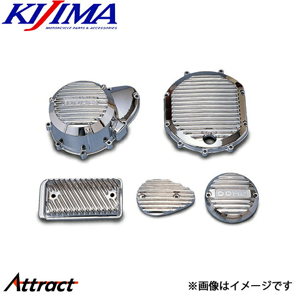 メーカー希望小売価格はメーカーサイトに基づいて掲載しています。メーカーKIJIMA商品名アルミフィン付 ドレスアップカバー 5点SET KAWASAKI Z2/Z750品番101-028JAN4934154101848製品説明アルミ製フィン...