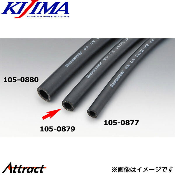 メーカー希望小売価格はメーカーサイトに基づいて掲載しています。メーカーKIJIMA商品名ホース 耐油/耐圧/耐候 ブラック 1.5MPa 呼び寸法9mm/1m品番105-0879JAN4934154115845製品説明汎用的にご使用可能な耐...