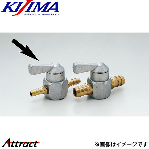 メーカー希望小売価格はメーカーサイトに基づいて掲載しています。メーカーKIJIMA商品名ガソリンコック ホース内径6mm用品番105-2111JAN4934154115340製品説明レース仕様やBIGキャブ等を装着の際に代替コックとして使用...