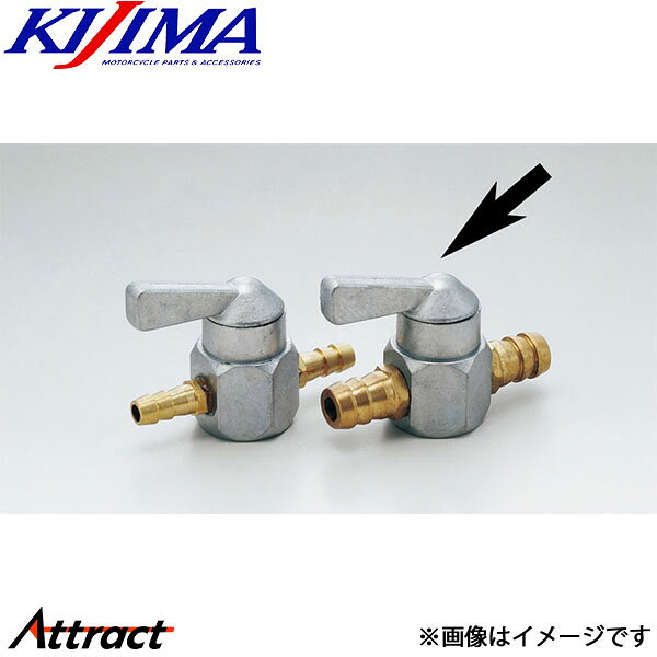 メーカー希望小売価格はメーカーサイトに基づいて掲載しています。メーカーKIJIMA商品名ガソリンコック ホース内径8mm用品番105-2112JAN4934154115357製品説明レース仕様やBIGキャブ等を装着の際に代替コックとして使用...