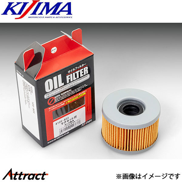メーカー希望小売価格はメーカーサイトに基づいて掲載しています。メーカーKIJIMA商品名オイルフィルター エレメント マグネットイン ホンダ商品コード105-803JANコード4934154116637製品説明エレメントタイプのマグネット入...