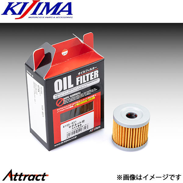 メーカー希望小売価格はメーカーサイトに基づいて掲載しています。メーカーKIJIMA商品名オイルフィルター エレメント マグネットイン スズキ商品コード105-821JANコード4934154116743製品説明エレメントタイプのマグネット入...