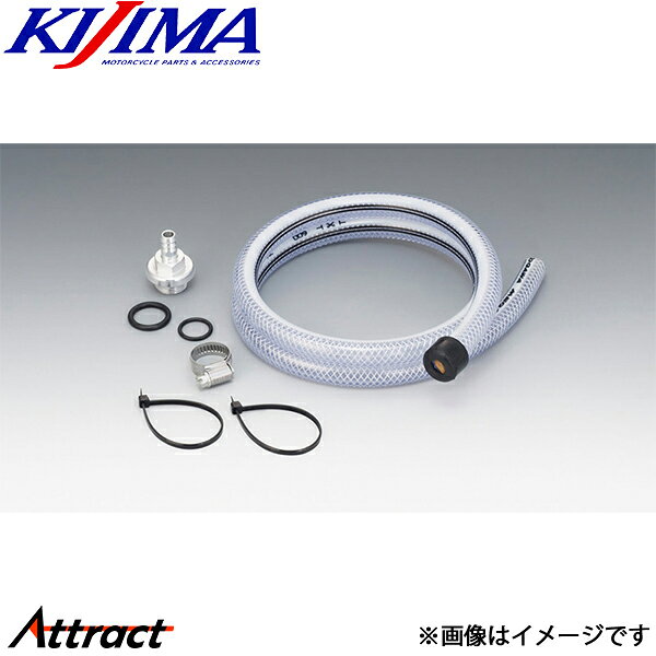 メーカー希望小売価格はメーカーサイトに基づいて掲載しています。メーカーKIJIMA商品名テトロンホース ミッションブリーザーKIT M20 P2.5 D9商品コード106-0302JANコード4934154117924製品説明テトロンホース...