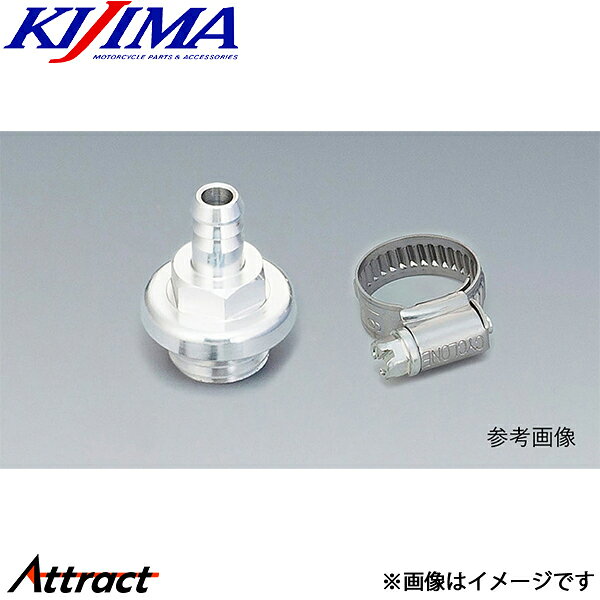メーカー希望小売価格はメーカーサイトに基づいて掲載しています。メーカーKIJIMA商品名ブリーザー 取出し口セット M30 P1.5 D12 シルバー商品コード106-26514JANコード4934154118884製品説明テトロンホース、...