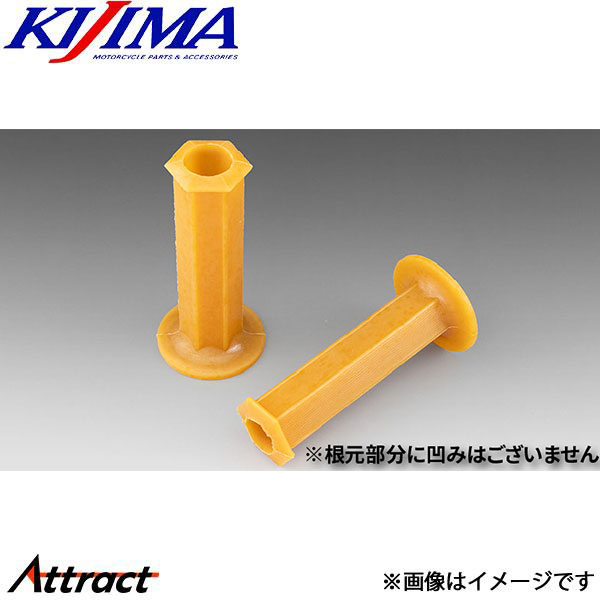 メーカー希望小売価格はメーカーサイトに基づいて掲載しています。メーカーKIJIMA商品名ヘキサゴングリップ 生ゴム 全長130mm 標準ハンドル用商品コード201-195JANコード4934154124946製品説明標準ハンドル用のグリップ...