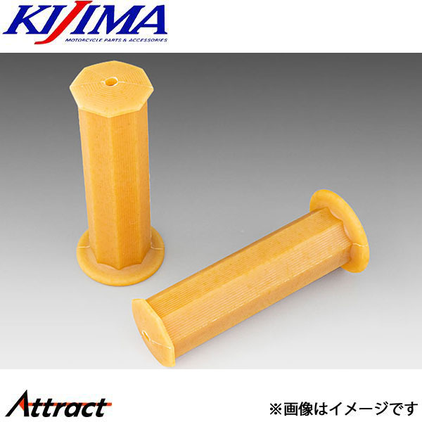 メーカー希望小売価格はメーカーサイトに基づいて掲載しています。メーカーKIJIMA商品名八角グリップ 生ゴム 全長125mm 標準ハンドル用商品コード201-197JANコード4934154125196製品説明標準ハンドル用のグリップラバー...