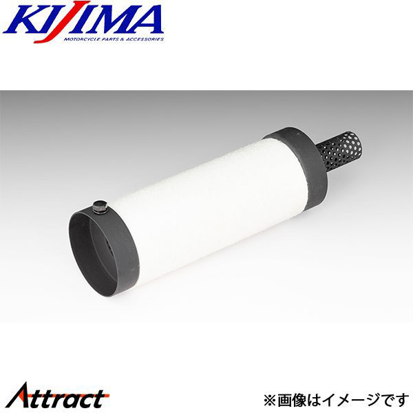 メーカー希望小売価格はメーカーサイトに基づいて掲載しています。メーカーKIJIMA商品名インナーサイレンサー DX 68 200mm 商品コード209-9008JANコード4934154143893製品説明筒形グラスウールを装着することによ...