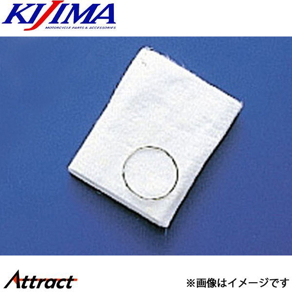 メーカー希望小売価格はメーカーサイトに基づいて掲載しています。メーカーKIJIMA商品名グラスウール 165 505mm 5t商品コード209-990JANコード4934154143282製品説明経年変化による消音効果低下時等、交換すること...