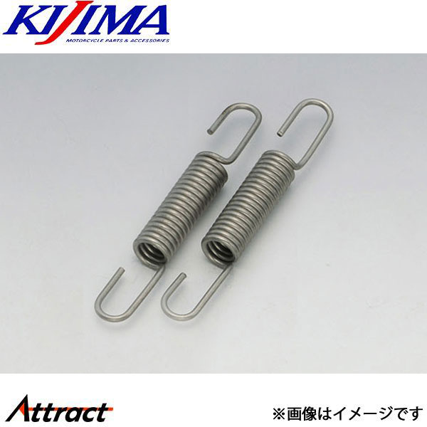 メーカー希望小売価格はメーカーサイトに基づいて掲載しています。メーカーKIJIMA商品名マフラースプリング 73mm 2本セット商品コード209-994JANコード4934154135249製品説明【サイズ】自由長：73mm 使用時最大長：...