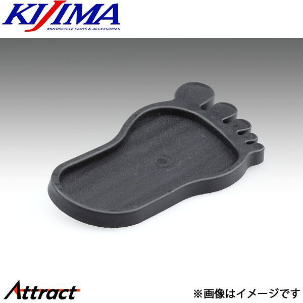 メーカー希望小売価格はメーカーサイトに基づいて掲載しています。メーカーKIJIMA商品名足型サイドスタンドプレート ブラック商品コード213-900JANコード4934154152864製品説明キャンプツーリング等で未舗装の路面に駐車する際...