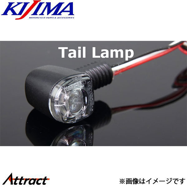 メーカー希望小売価格はメーカーサイトに基づいて掲載しています。メーカーKIJIMA商品名テールランプ Nano LED レッド 12V0.2/0.9w 1個入り商品コード218-3149JANコード4934154341497製品説明ボディー...