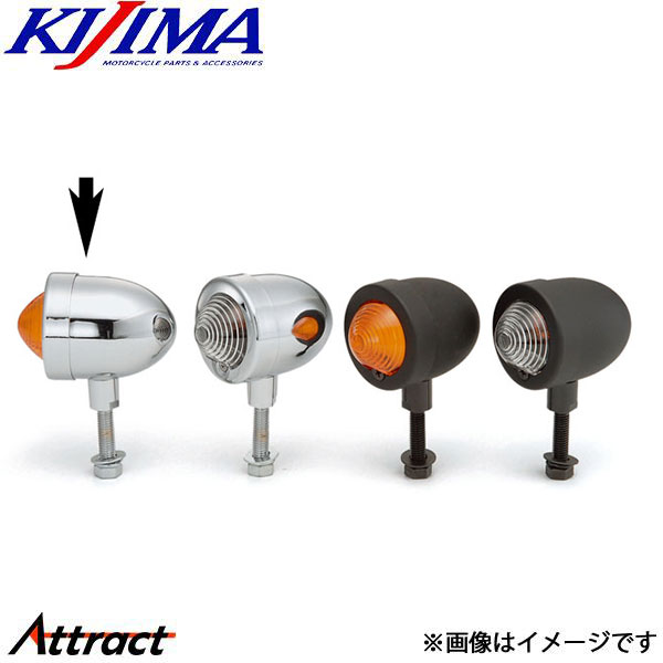 メーカー希望小売価格はメーカーサイトに基づいて掲載しています。メーカーKIJIMA商品名ウインカーランプ バネットスモール M/A シングル 2個SET商品コード219-1016JANコード4934154430160製品説明カスタムウインカ...