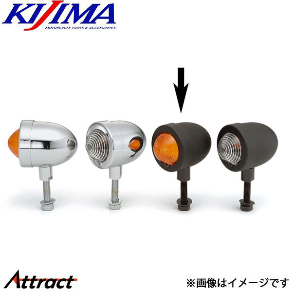 メーカー希望小売価格はメーカーサイトに基づいて掲載しています。メーカーKIJIMA商品名ウインカーランプ バネットスモール FB/A シングル 2個SET商品コード219-1020JANコード4934154430207製品説明カスタムウイン...