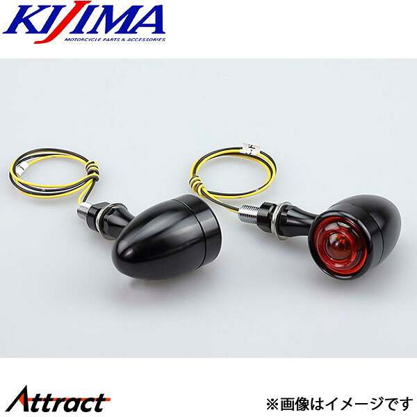 メーカー希望小売価格はメーカーサイトに基づいて掲載しています。メーカーKIJIMA商品名ウインカーランプ スターマインB5 アルマイトB/A 12V23W商品コード219-1096JANコード4934154430962製品説明削り出された流...