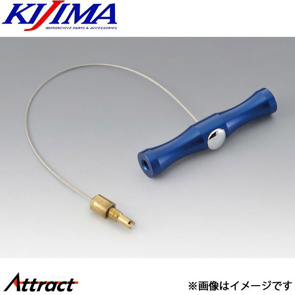 メーカー希望小売価格はメーカーサイトに基づいて掲載しています。メーカーKIJIMA商品名エアバルブガイドツール商品コード302-2251JANコード4934154153724製品説明ホイールにタイヤチューブのエアバルブを的確に誘導します。備...