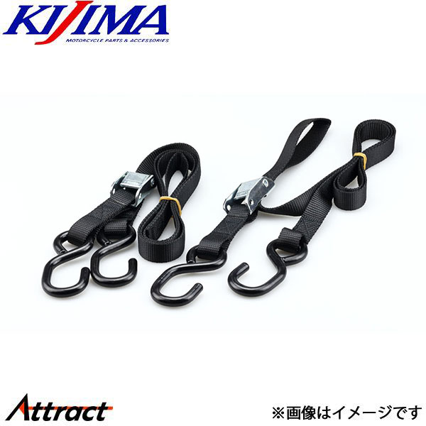 メーカー希望小売価格はメーカーサイトに基づいて掲載しています。メーカーKIJIMA商品名タイダウンベルト カムバックル式 25×1800mm ブラック 2本SET商品コード303-0143JANコード4934154156497製品説明オート...