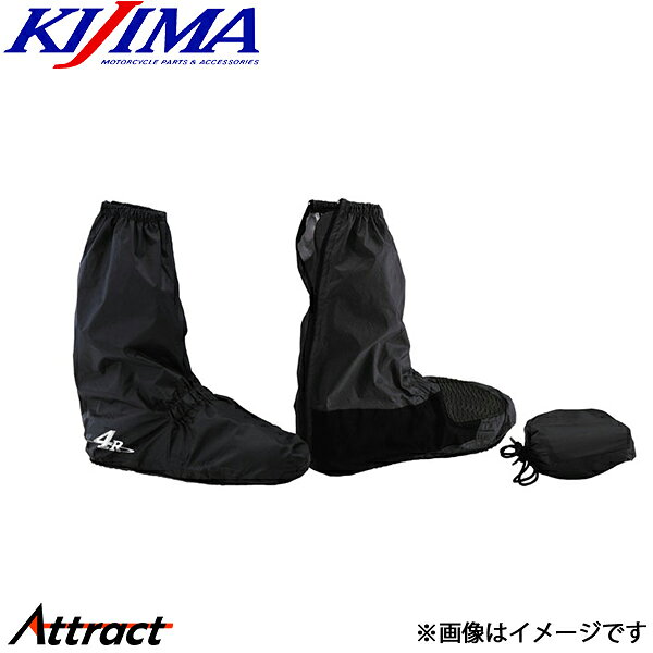 メーカー希望小売価格はメーカーサイトに基づいて掲載しています。メーカーKIJIMA商品名4R ブーツカバー ブラック Mサイズ 左右SET商品コードFR-153113JANコード4934154711856製品説明滑りにくいラバースポンジ溝付...