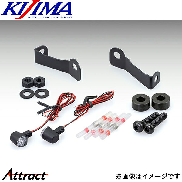 メーカー希望小売価格はメーカーサイトに基づいて掲載しています。メーカーKIJIMA商品名フロントウインカーステーセット Nanoシングルアンバー スポーツスターS商品コードHD-011911JANコード4934154814717製品説明ボデ...