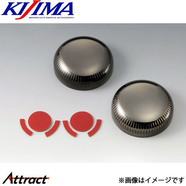 メーカー希望小売価格はメーカーサイトに基づいて掲載しています。メーカーKIJIMA商品名コンビランプ ミラースモークレンズカバー 2個セット商品コードHD-01287JANコード4934154882327製品説明XL1200Xをはじめとする...