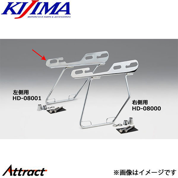メーカー希望小売価格はメーカーサイトに基づいて掲載しています。メーカーKIJIMA商品名サドルバッグガード オールインワン DHW スポーツスター 04Y- クロームメッキ 左側用商品コードHD-08001JANコード49341548801...