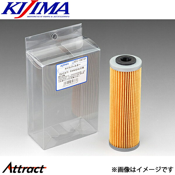 メーカー希望小売価格はメーカーサイトに基づいて掲載しています。メーカーKIJIMA商品名オイルフィルター DUCATI PANIGALE系 商品コードHDC-08701JANコード4934154893736製品説明エレメントタイプのオイルフ...