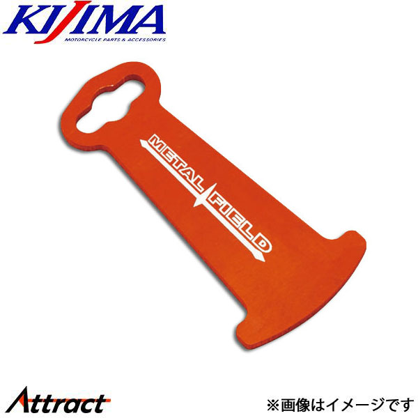 メーカー希望小売価格はメーカーサイトに基づいて掲載しています。メーカーKIJIMA商品名キーホルダー ヘルロックアシスト オレンジ商品コードP00026JANコード4934154190446製品説明ヘルメットロックにヘルメットが届かない！？...