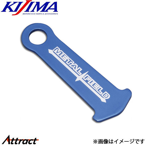 メーカー希望小売価格はメーカーサイトに基づいて掲載しています。メーカーKIJIMA商品名キーホルダー ヘルロックアシスト2 ラチェットチンストラップ用 ブルー商品コードP00030JANコード4934154190385製品説明ヘルメットロッ...