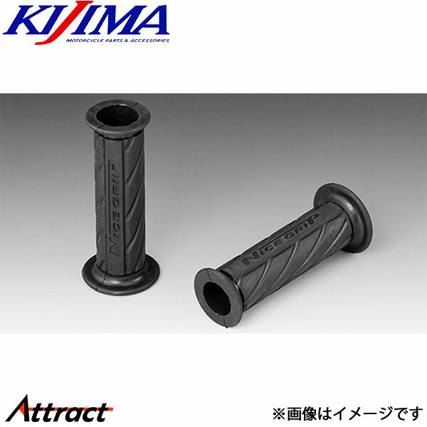 メーカー希望小売価格はメーカーサイトに基づいて掲載しています。メーカーKIJIMA商品名NICEネオミニグリップ 貫通タイプ ブラック 全長110mm 標準ハンドル用品番201-6723JAN4934154124250製品説明標準ハンドル用...
