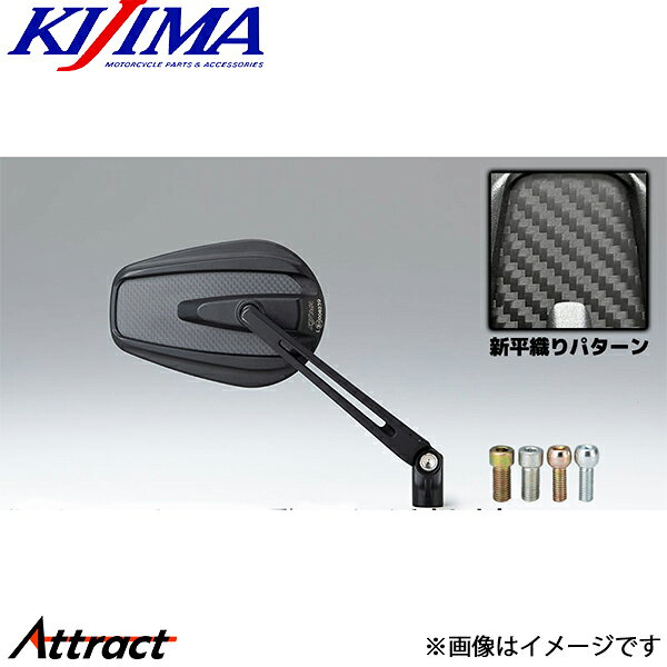 メーカー希望小売価格はメーカーサイトに基づいて掲載しています。メーカーKIJIMA商品名ミラー TECH11 オーバルエッジ ショートアーム ブラック/カーボン 片側1個（左右兼用）商品コード203-8090JANコード4934154158...