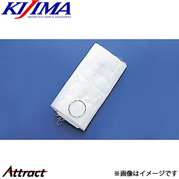 メーカー希望小売価格はメーカーサイトに基づいて掲載しています。メーカーKIJIMA商品名グラスウール 285*895mm*5t品番209-989JAN4934154143275製品説明経年変化による消音効果低下時等、交換することで消音効果を...