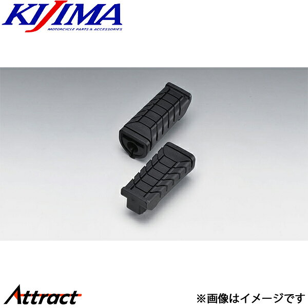 メーカー希望小売価格はメーカーサイトに基づいて掲載しています。メーカーKIJIMA商品名ステップラバー C110 ブラック LRセット品番213-1897JAN4934154154707製品説明スーパーカブ110用のステップラバーです。 左...