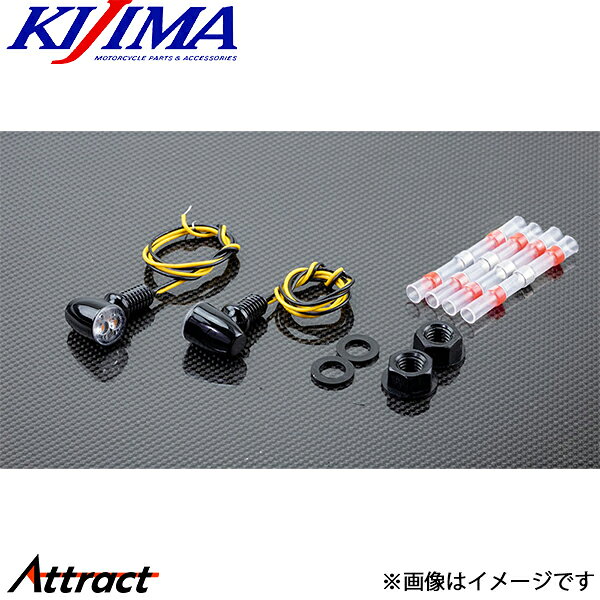 メーカー希望小売価格はメーカーサイトに基づいて掲載しています。メーカーKIJIMA商品名ウインカーランプ Nano3 ブレットスタイル シングル アンバー 12V1.35W 2個商品コード219-5201JANコード493415446201...