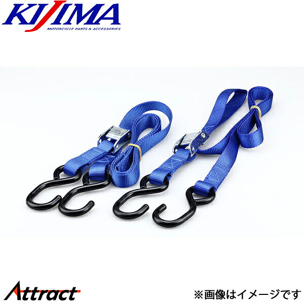 メーカー希望小売価格はメーカーサイトに基づいて掲載しています。メーカーKIJIMA商品名タイダウンベルト カムバックル式 25×1800mm ブルー 2本SET品番303-0142JAN4934154156480製品説明オートバイをトランポ...