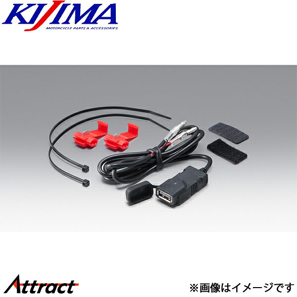 メーカー希望小売価格はメーカーサイトに基づいて掲載しています。メーカーKIJIMA商品名USBポートKIT シングル インジケーター付 DC5V/2.1A品番304-6247JAN4934154178444製品説明≪特徴≫●本体防水仕様＆レ...