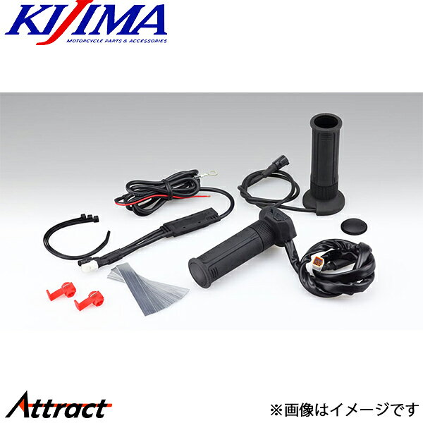 メーカー希望小売価格はメーカーサイトに基づいて掲載しています。メーカーKIJIMA商品名グリップヒーター GH07 標準グリップ（22.2mm） 全長130mm スイッチ一体タイプ商品コード304-8199JANコード49341541686...