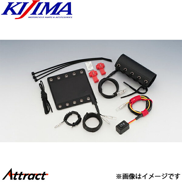 メーカー希望小売価格はメーカーサイトに基づいて掲載しています。メーカーKIJIMA商品名グリップヒーター GH05-2 巻き付けタイプ 105mm品番304-8202JAN4934154168643製品説明GH05の特徴（巻き付け式）・取付...